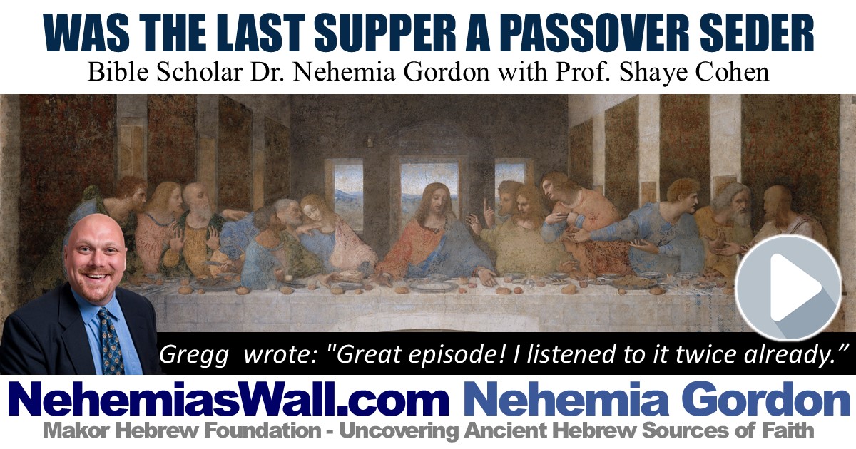 Was the Last Supper a Passover Seder - NehemiasWall.com