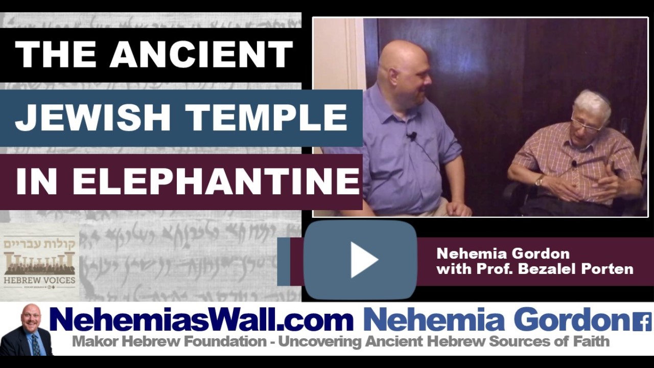 The Ancient Jewish Temple in Elephantine - NehemiasWall.com